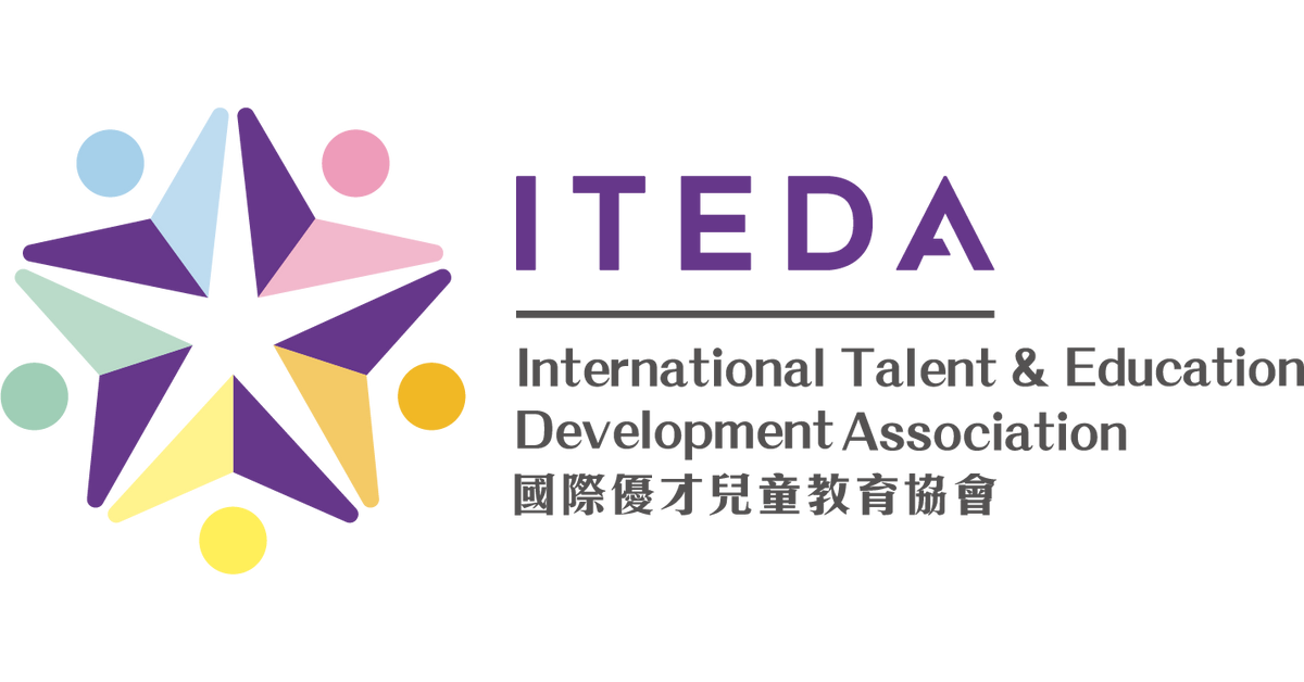 ITEDA - 國際優才兒童教育協會 – ITEDA 國際優才兒童教育協會