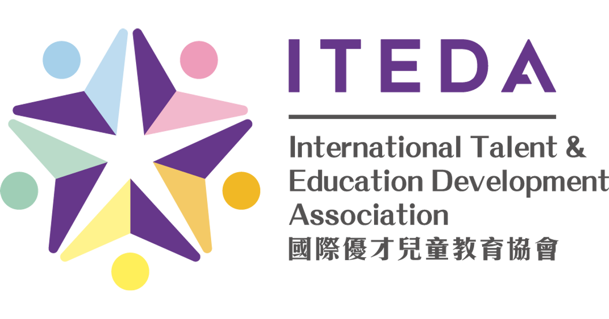 ITEDA - 國際優才兒童教育協會 – ITEDA 國際優才兒童教育協會